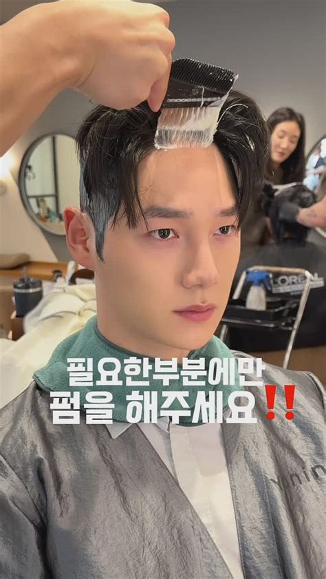 요닝 진석 몬트컷 가일컷 세미리프컷 남자셀프스타일링 부분펌 으로 손질을 더욱 편하게 만들어 한달이 행복하실껍니다🤍