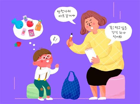 부산 언어지연 상황 이해 상황에 맞는 말 생각 표현 등 화용언어 언어치료 만으로 좋아질까요 네이버 블로그