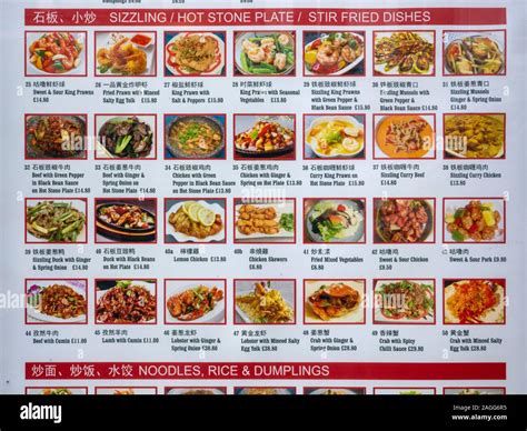 China Food Menu A Culinary Journey Through Regional Delights Pusher