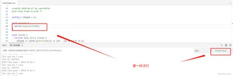 快速入门ESP32开发环境配置Arduino IDE esp32开发环境 CSDN博客