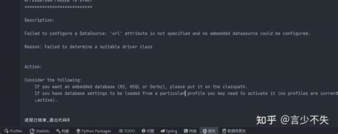 关于exception in thread main java lang nosuchmethoderror 报错的解决方法 知乎