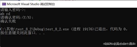 C语言getchar与scanf区别和使用c语言中scanf和getchar Csdn博客