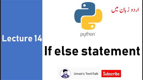 14 If Else In Python Urdu Hindi Youtube