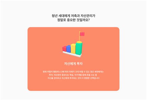 당근채찍 서비스 Uiux 과학기술정보통신부 장관상 On Behance 당근채찍 서비스 Uiux 과학기술정보통신부 장관상 On Behance