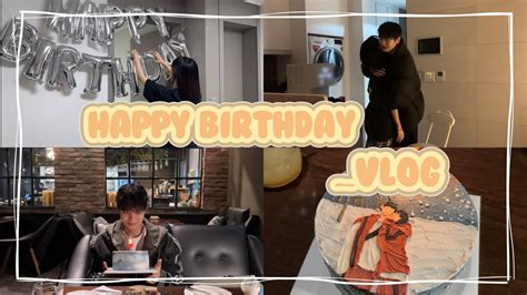 [vlog] 남자친구 생일 이벤트 서프라이즈 이벤트 3년차 동거커플 눈물이 마른 남자친구 대신 여자친구가 울어요 첫 브이로그 😎 유이로그 Youtube