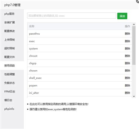 Laravel部署到宝塔步骤 简书