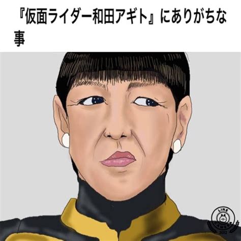 「君はそもそも何をされてる怪人なの？」 唇へのボケ 103851572 ボケて（bokete）