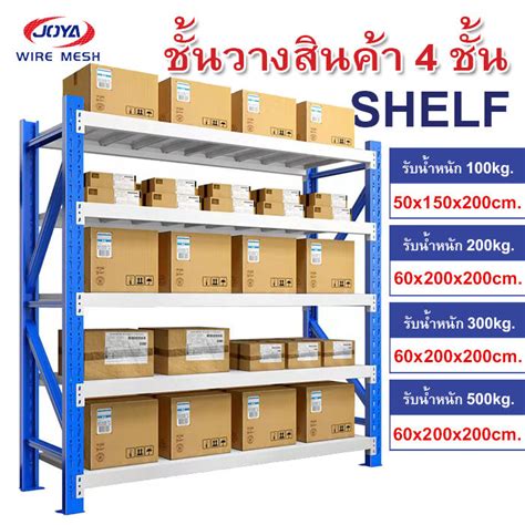 ชั้นวางสินค้า ชั้นวางรุ่นmicro Rack รับน้ำหนักได้100 500kg ชั้นวาง Shelf จัดระเบียบสต๊อก โกดัง