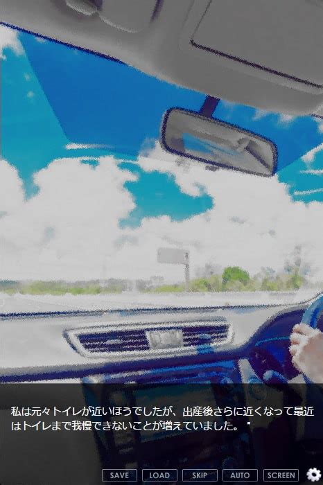【同人エロゲ】小便が我慢できない女たち高速道路編～佑香里の場合～／少女の失敗販売店（rj290766） 日刊★同人エロゲ