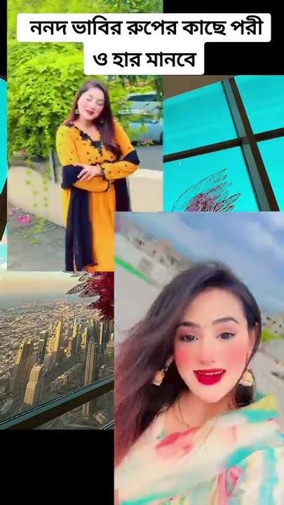 অন্তরা এবং রিতুর নতুন টিকটক ভিডিও ২০২৪ Love Reels Vlogs Funny
