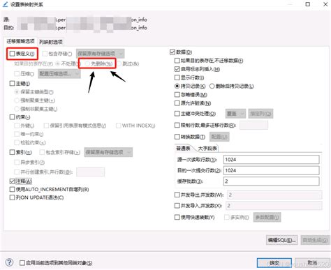 Mysql迁移达梦数据库提示:违反表唯一性约束违反表唯一性约束条件 达梦 Csdn博客 Mysql迁移达梦数据库提示:违反表唯一性约束违反表唯一性约束条件 达梦 Csdn博客