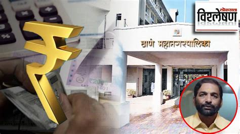 विश्लेषण संजय केळकर ठाणे भाजपमधील वाढत्या असंतोषाचे प्रतीक आहेत का