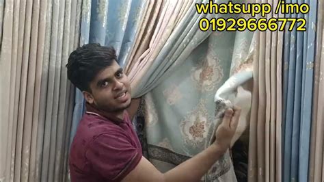 New Curtain Price In Bd 2023 দেশী দামে বিদেশি পর্দার বিশাল কালেকশন। Porda Curtains Pikari