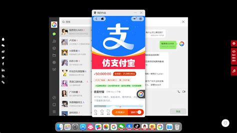 仿微信PC端即时聊天系统源码基于Html Java websocket mysql 附带完整源代码和接入教程包括前端后端