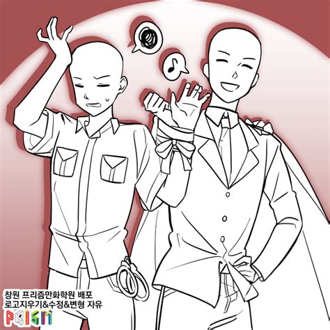 💎창원 프리즘만화학원💎 On Twitter 경찰과 도둑 컨셉의 이메레스 트레틀을 배포합니다 상업적 이용과 재배포를 제외하고 자유롭게 사용 가능합니다~😊😊 소재정보와