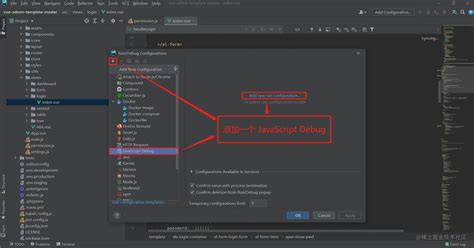 Webstorm的debugger代码断点调试简介： 1webstorm也能像java编辑器idea那样对代码进行 掘金