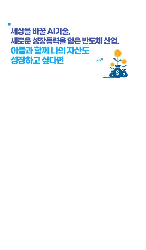 한국투자 글로벌aiand반도체top10 펀드