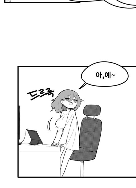 작가 납치하는 만화 Manhwa Mana