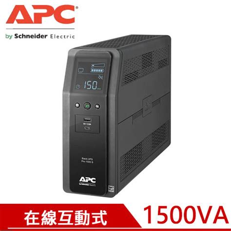 Apc艾比希 1500va 在線互動式 Ups不斷電系統 Br1500ms Tw 蝦皮購物