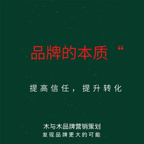 营销人讲的品牌知名度对销售究竟有多大影响 知乎