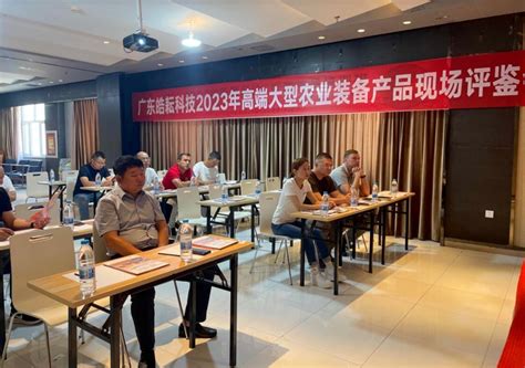 硬核皓耘科技智能农机齐亮相 广东皓耘科技有限公司