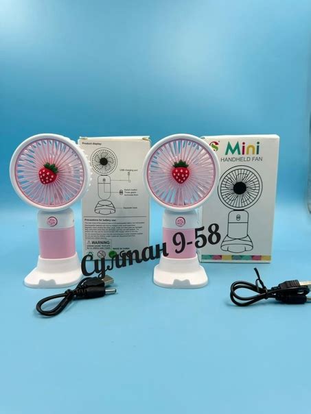 Ручной вентилятор 150 руб Заряжается от юсб кабеля. | 9л -56/58/60 ...