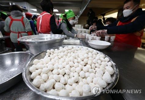 동지 팥죽 나누는 온정 네이트 뉴스