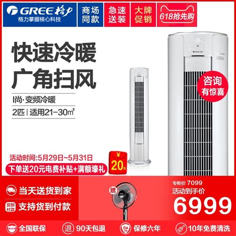 格力kfr 50lw 格力kfrgw 格力空调kfr 26gw 大山谷图库