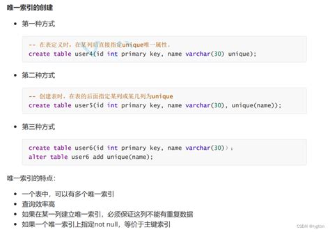 【mysql】mysql索引、事务、用户管理 了解mysql的事务、索引 具体到技术点。 csdn博客