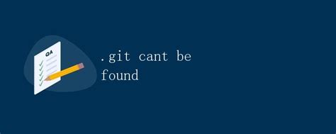 git cant be found 极客教程