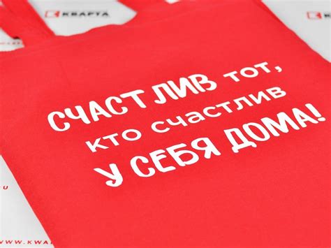 Печать на сумке шоппере