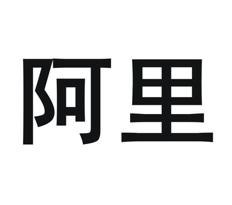阿里商标查询注册第29类 食品类商标查询 路标网