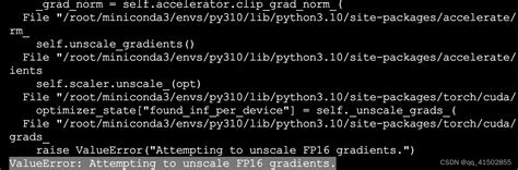 【bug解决】lora微调chatglm6b出现step10后loss持续为0 chatglm3 6b在微调的时候 loss为0 csdn博客