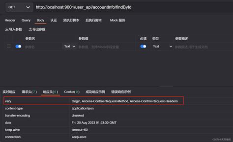 跨域知识点springboot解决跨域 Csdn博客