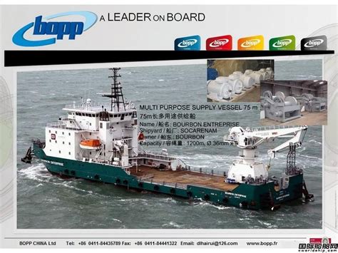 法国海工辅助船甲板机械 国际海工网