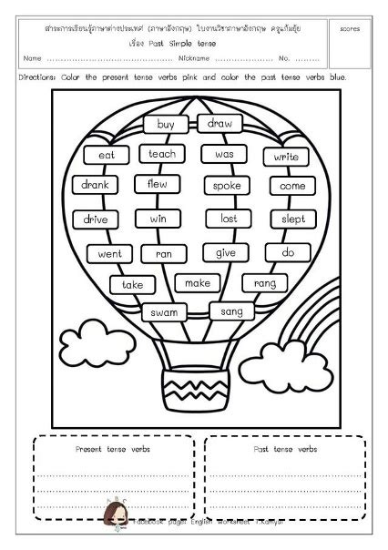 Worksheets Past Simple Tense Рабочие листы на прошедшее простое время English Library ВКонтакте