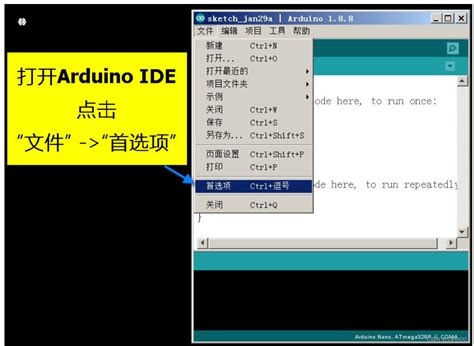 为esp8266 Nodemcu搭建arduino Ide开发环境nodemcu 8266 Arduino Csdn博客