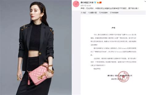 最近与涉嫌辱华品牌解约的艺人有哪些涉嫌辱华的品牌方都有何下场凤凰网
