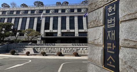헌재 탄핵심판 본격화답변서 23일까지 제출 요청