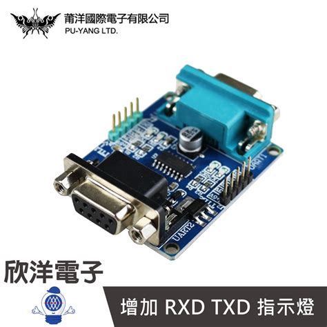 Rs232 Uart的價格推薦 2025年5月 比價比個夠biggo