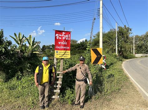 สภ เสริมงาม จว ลำปาง สถานีตำรวจภูธรเสริมงาม จว ลำปาง