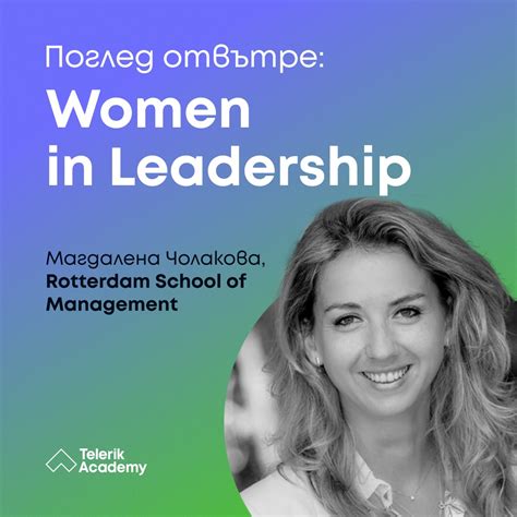 Telerik Academy Търсенето на работа и преминаването през интервюта често са притеснителни