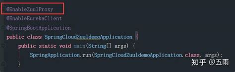Spring Cloud学习笔记 服务网关（zuul） 知乎