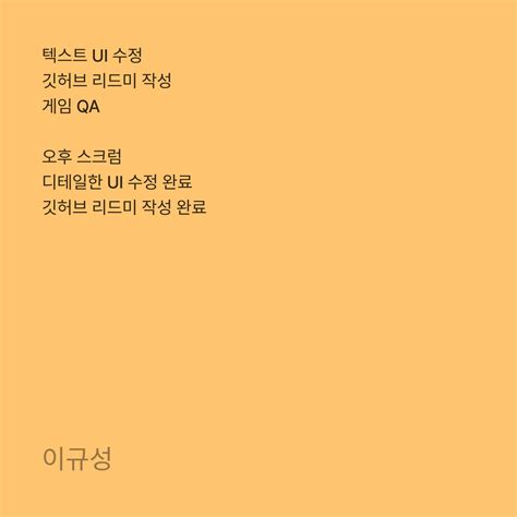 31 Unity 게임개발 입문 팀 프로젝트5