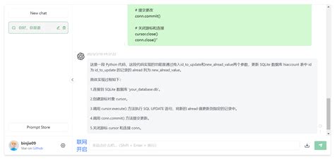 https chatgpt ddiu me 已经失效 Issue xx carrot GitHub