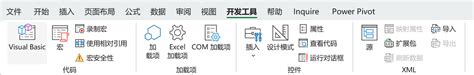 在excel中使用sql 不用去vba修改代码！！！ 知乎