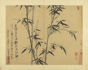 Wu Zhen Manual Of Ink Bamboo China Online Museum