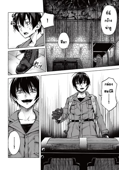 อาน Sex and Dungeon ตอนท 1 1 TH แปลไทย Niceoppai