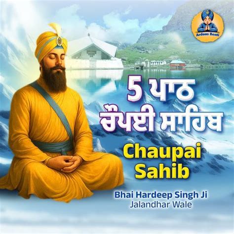 Chaupai Sahib 5 Path Songs Download Free Online Songs Jiosaavn