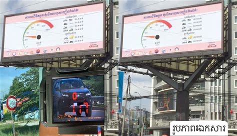 ពេលបើកបរត្រូវប្រកាន់ខ្ជាប់នូវ សុជីវធម៌ សីលធម៌ និងការយោគយល់អធ្យាស្រ័យទៅវិញទៅមក មិនត្រូវ